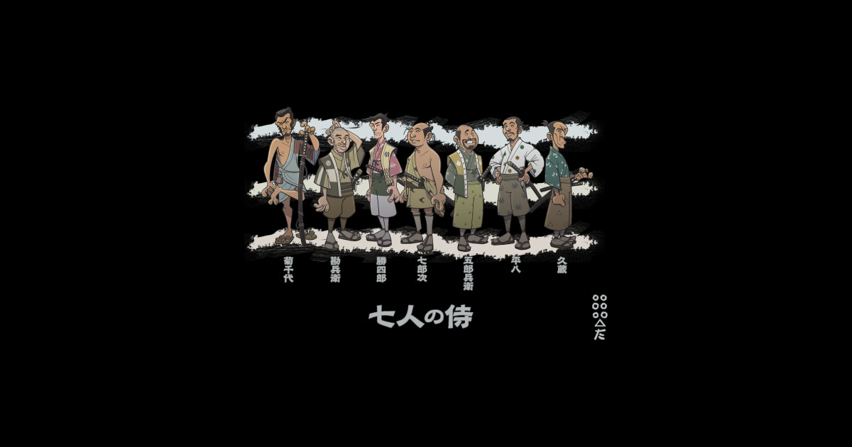 Seven Samurai (col) - Seven Samurai - T-Shirt | TeePublic
