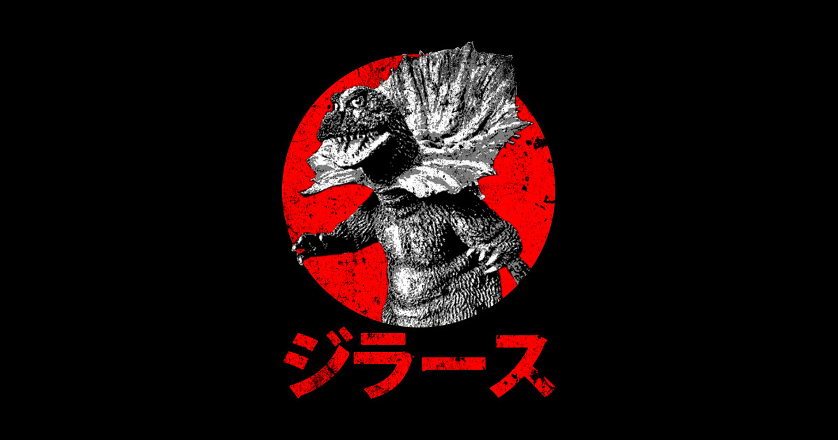 Jirass in action - Jirass - Posters and Art Prints | TeePublic