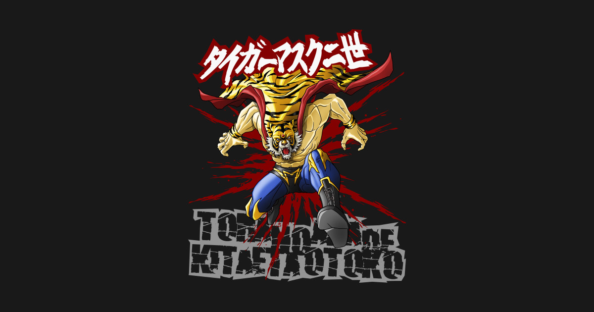 Tiger Man Manga And Anime - Tiger Man - T-Shirt | TeePublic