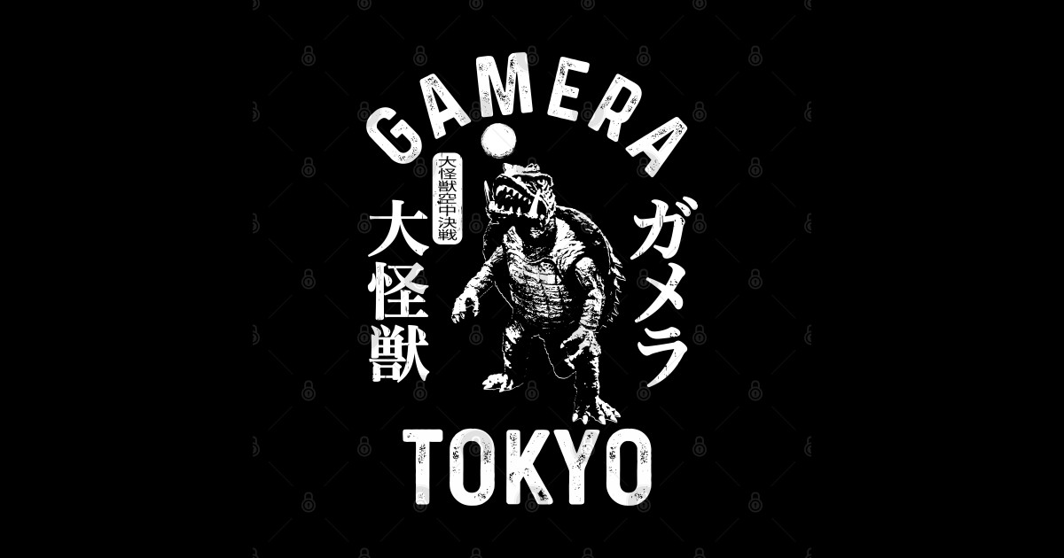 GAMERA TOKYO - Extra text 2.0 - Kaiju Science Fiction Dinosaurs Monster ...