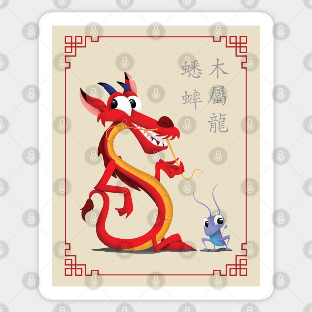 mushu and