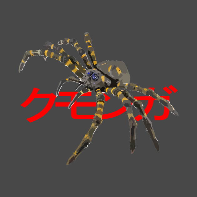 Kumonga - Kumonga - T-Shirt | TeePublic