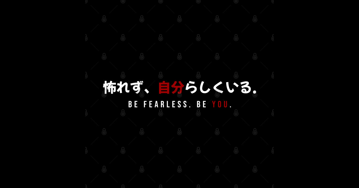 BE FEARLESS. BE YOU. 怖れず、自分らしくいる. (DARK BG) | Minimal Japanese Kanji ...
