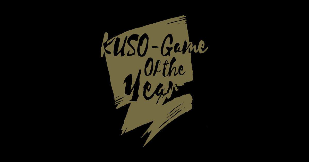 Shangri La Frontier Sunraku Cosplay Merch T Shirt design in episode 4 ...