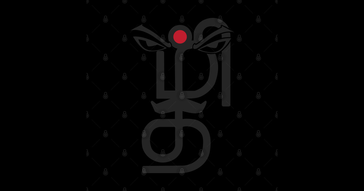 Tamil Letters Calligraphy Language Bharathi Bharathiyar Design - Tamil ...