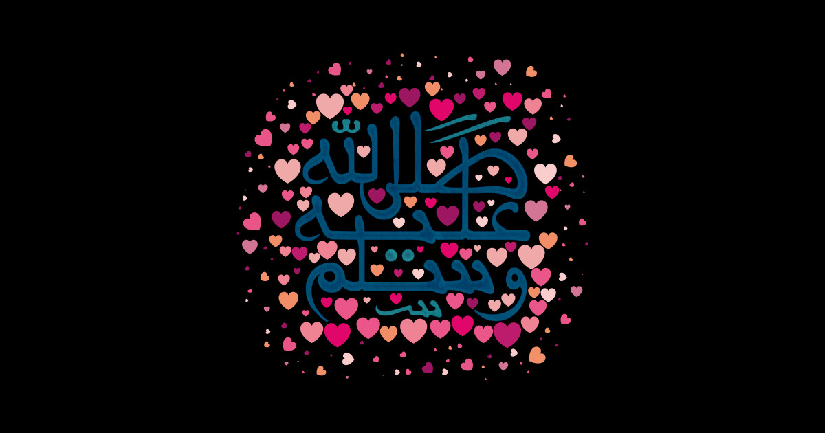 Prophet Mohammed Prayer - Prayer - Sticker | TeePublic