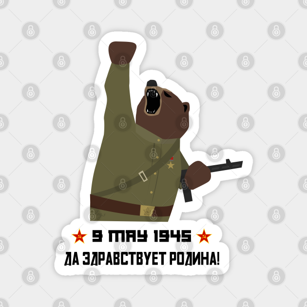 Soviet bear red army infantry ww2 victory day - Soviet - Magnet | TeePublic
