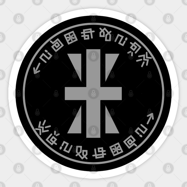 Crest of Reliability - Digimon Adventure - Sticker | TeePublic