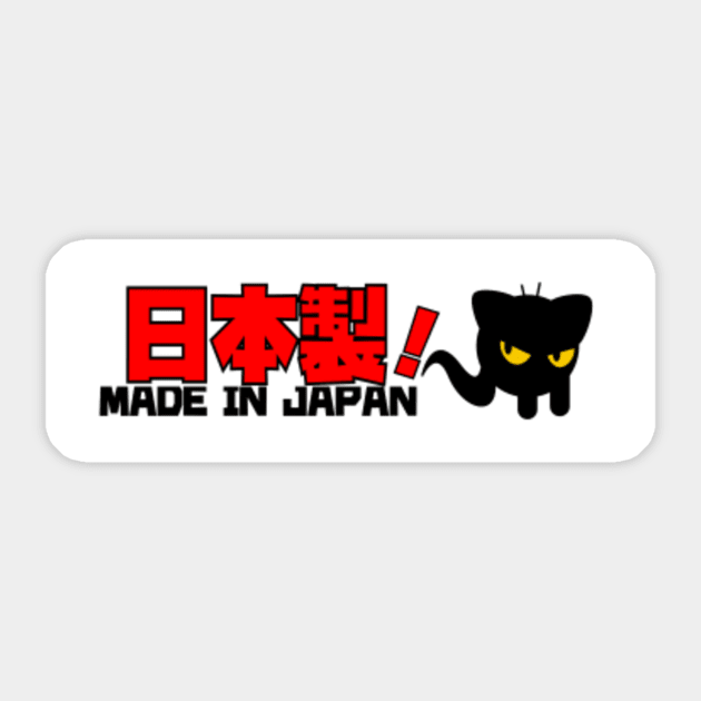 Made in Japan - Slap Sticker - Sticker | TeePublic