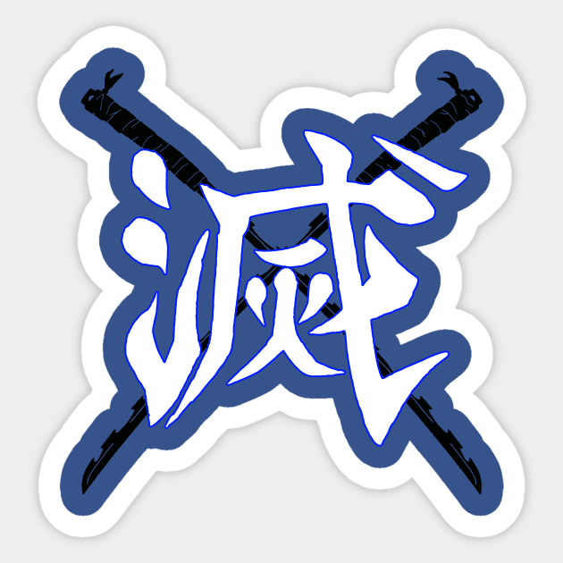 Demon Slayer - Inosuke - Inosuke Demon Slayer - Sticker | TeePublic