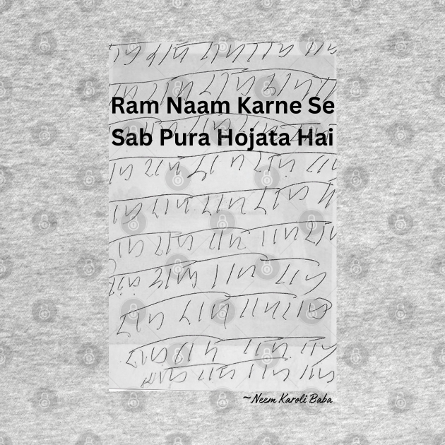Ram Naam in Baba's Handwriting - Ram Neem Karoli Baba Handwriting - T ...