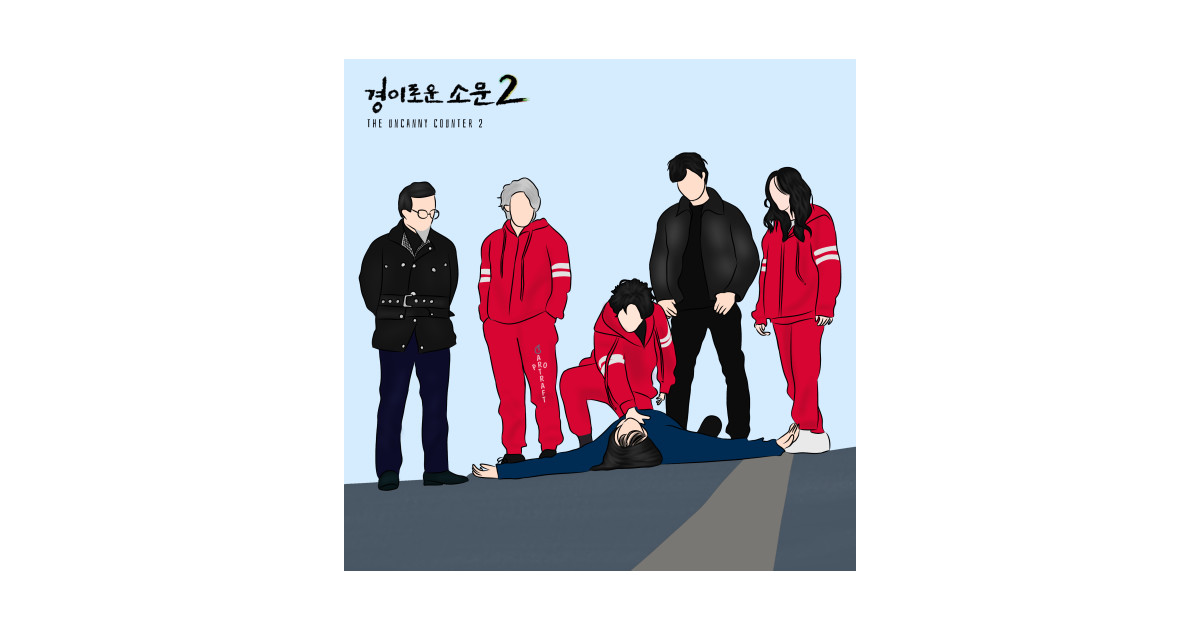 The Uncanny Counter 2 Korean Drama - The Uncanny Counter 2 Korean Drama ...