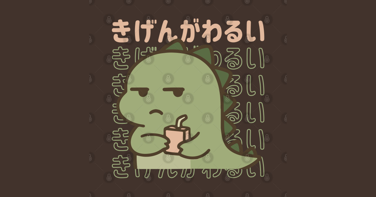In a Mood Dino – Kawaii Grumpy Dinosaur with Japanese Text - Bad Mood ...