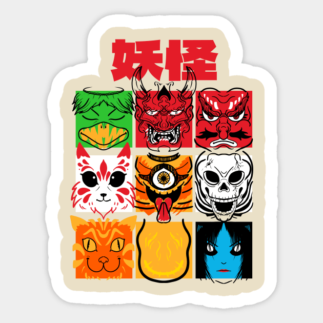 Japanese Yokai Demon Art – Traditional Folklore Spirit Illustration ...