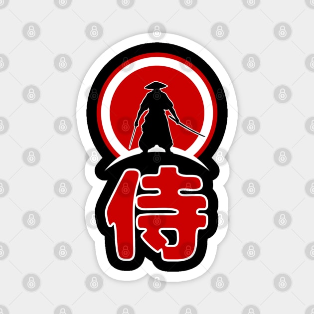 SAMURAI WARRIOR ( Kanji Symbol) - Red Edition - Samurai - Magnet ...