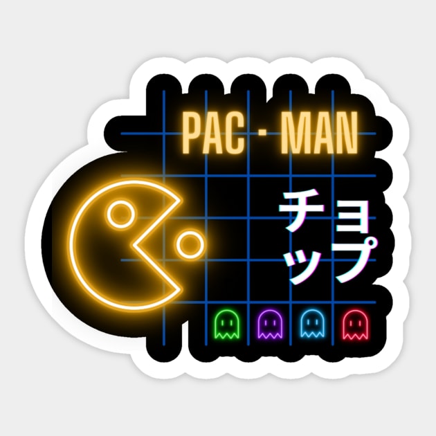 Pac-Man and Co - Retrogaming - Sticker | TeePublic