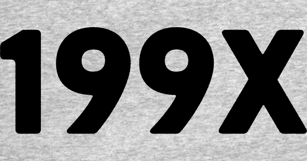 199X - 90s - T-Shirt | TeePublic