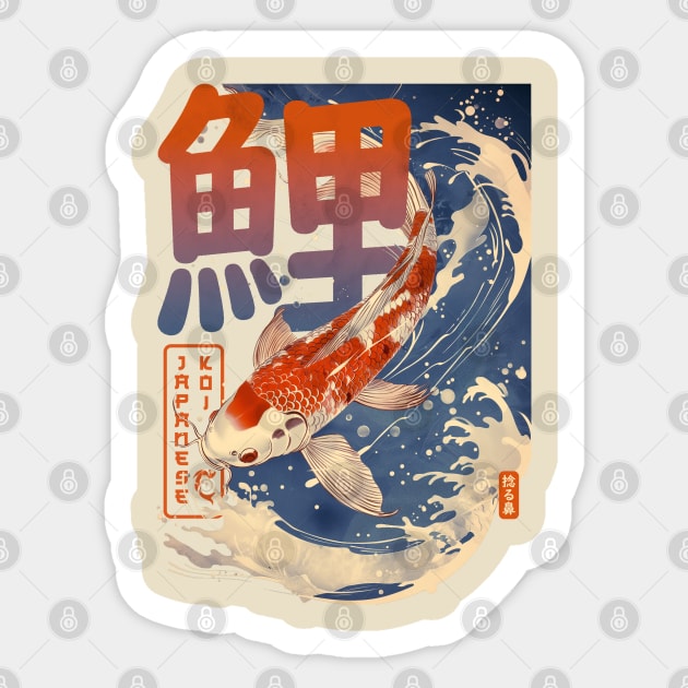 Japanese koi fish - Koi - Sticker | TeePublic