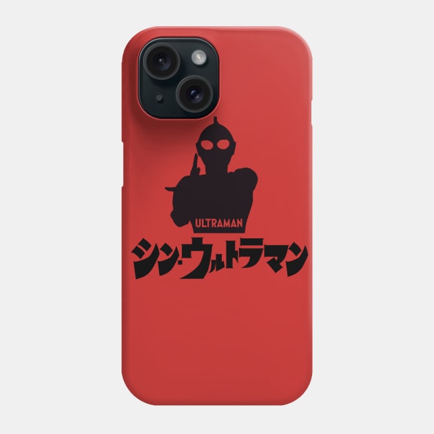 Shin Ultraman Exclusive - Ultraman - Phone Case | TeePublic