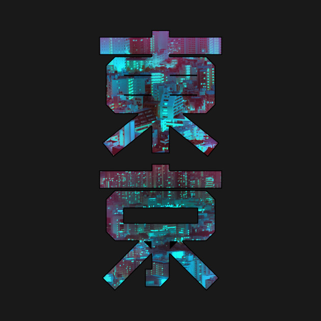 Tokyo Kanji - Tokyo - T-Shirt | TeePublic