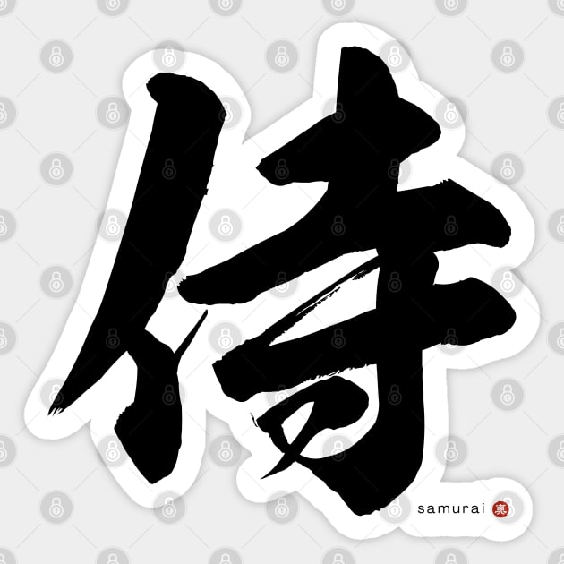 Japanese Kanji SAMURAI Calligraphy Character Art *Black Letter ...
