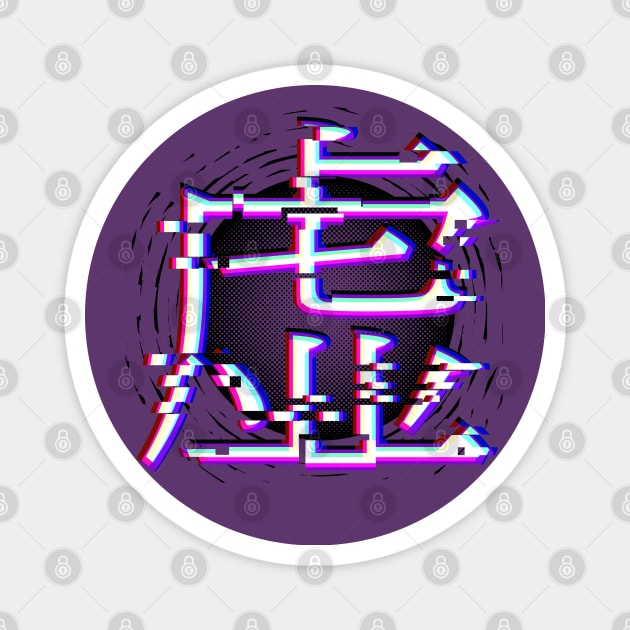void kanji