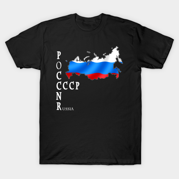 poccnr, cccp, russia, flag - Cccp - T-Shirt | TeePublic