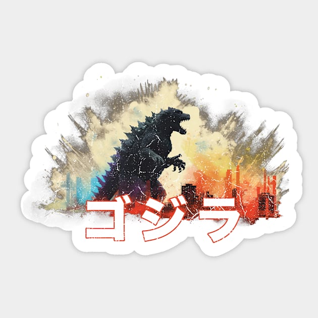 Godzilla! - Godzilla - Sticker | TeePublic