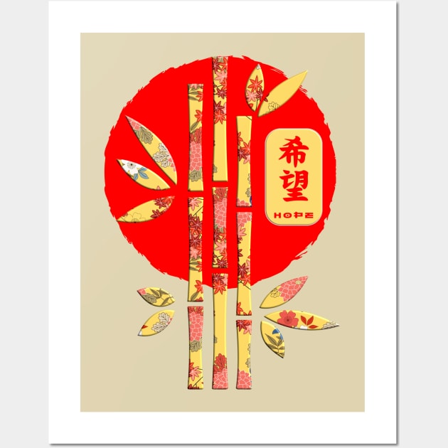 Japanese Hope Kanji Word Symbol Bamboo Enso Circle 234 - Japan ...