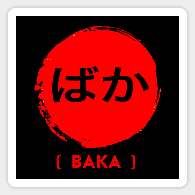 Baka Japanese Characters - Baka - Sticker | TeePublic