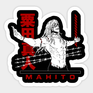 Mahito Custom Stickers for Sale | TeePublic