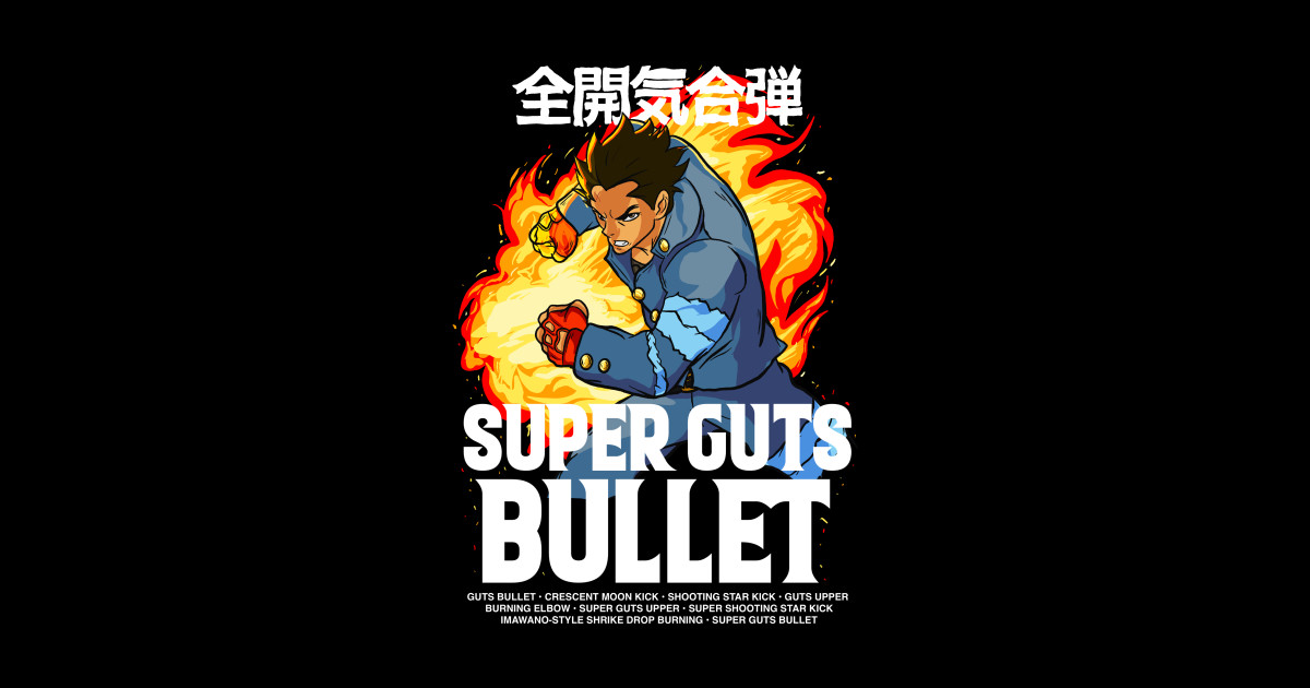 Batsu‘s Super Guts Bullet - Rival Schools - Sticker | TeePublic