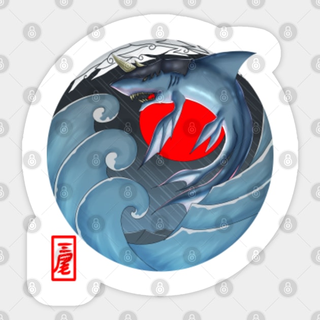 Isonade Shark - Japanese Symbol - Sticker | TeePublic