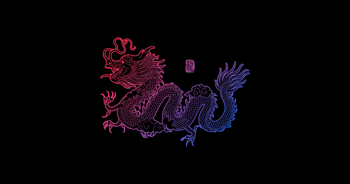 Kanji Gradient Dragon - Dragon - Posters and Art Prints | TeePublic