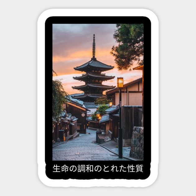 Japanese Tower Scenery Design - Japanese Aesthetic - Sticker | TeePublic