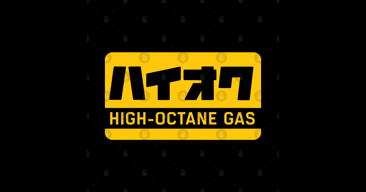 HIGH OCTANE GAS - Jdm - Posters and Art Prints | TeePublic