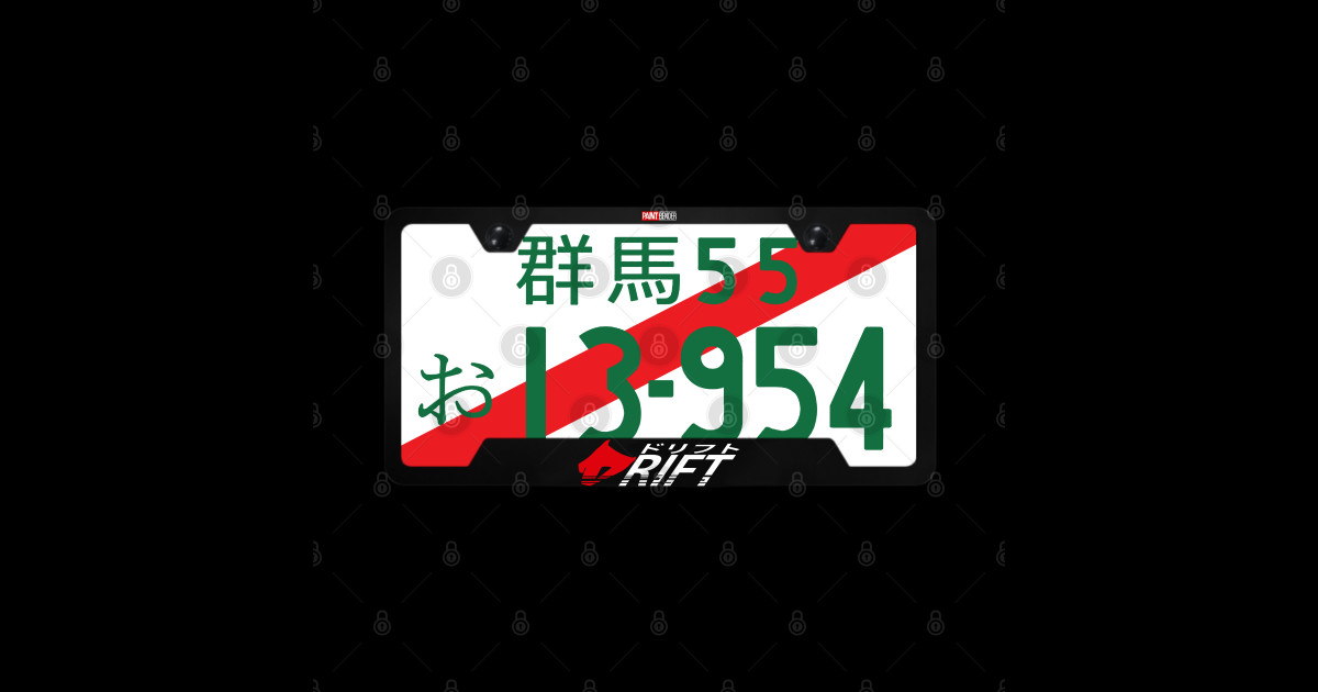 Initial D Takumi Fujiwara License Plate AE86 Toyota Fast X - Initial D ...