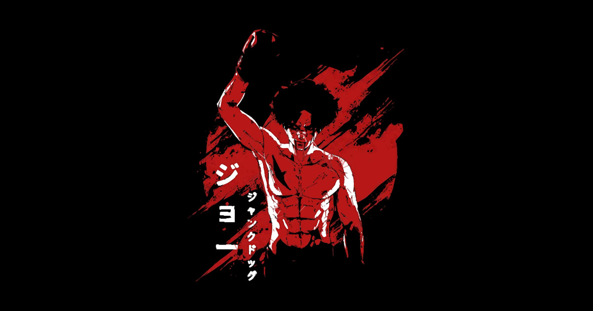 Joe Junk Dog megalo Box - Megalo Box - Sticker | TeePublic