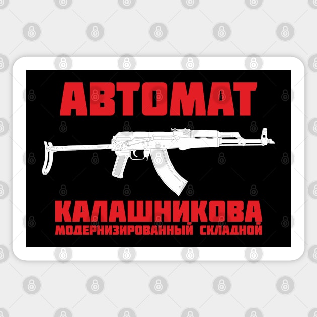AKMS Assault Rifle - Kalashnikov - Sticker | TeePublic