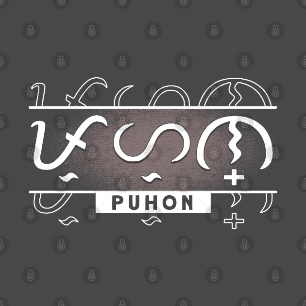 Hopefully Puhon in Filipino Baybayin - Baybayin - T-Shirt | TeePublic