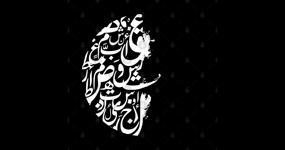 Arabic Letters - Arabic Letters - Sticker | TeePublic