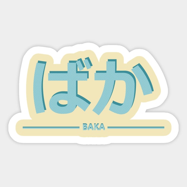 The kawaii baka word with Japanese kanji - Baka - Sticker | TeePublic