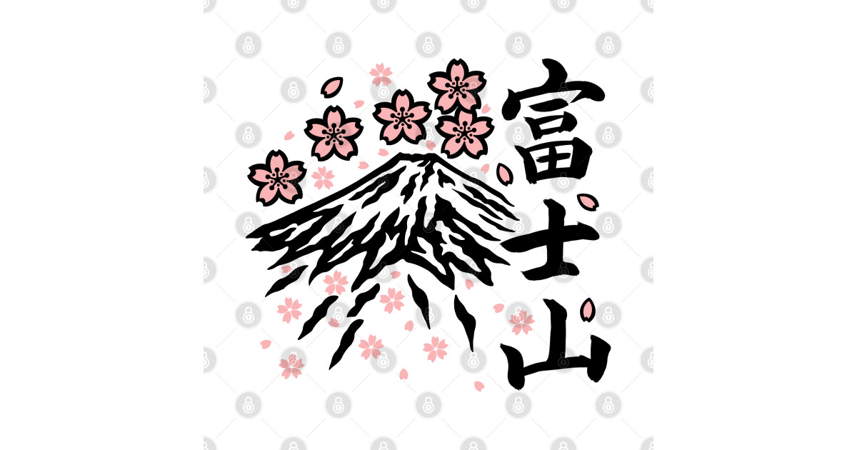 Mount Fuji Kanji Art BLACK - Mount Fuji - T-Shirt | TeePublic