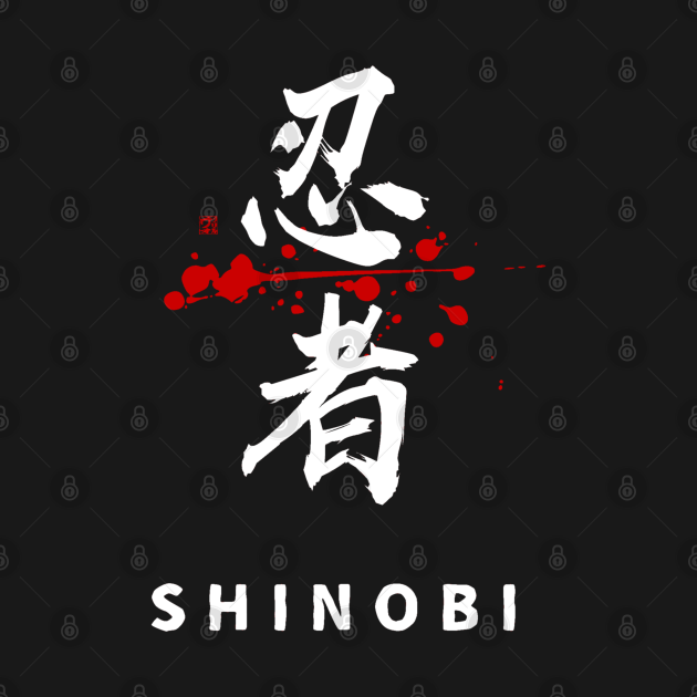 SHINOBI - NINJA (kanji Symbol) calligraphy - Ninja - T-Shirt | TeePublic