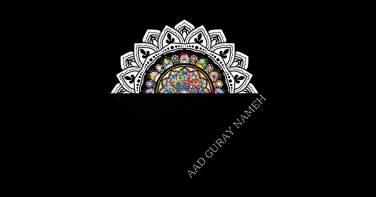 Aad Guray Nameh Mantra - Mantras - Sticker | TeePublic