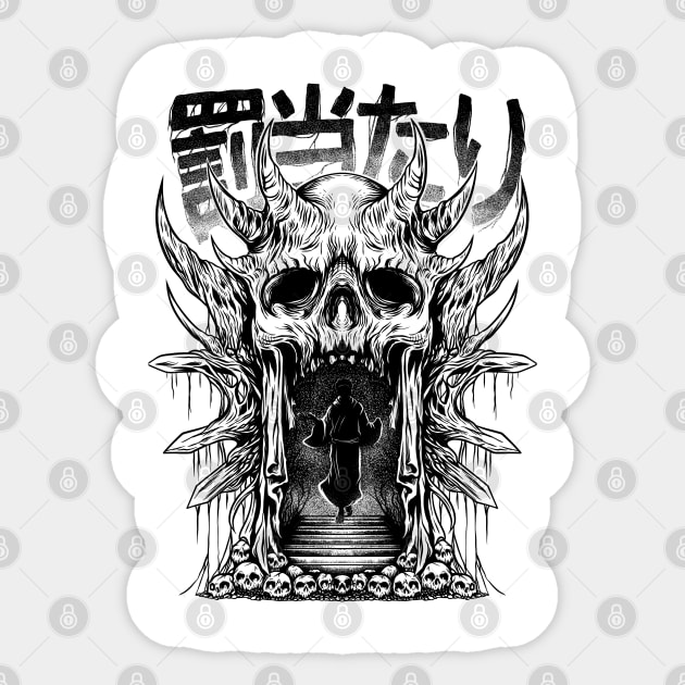 Relase The Curse - Occult Skull Head Anime Dark Art (Light Color ...