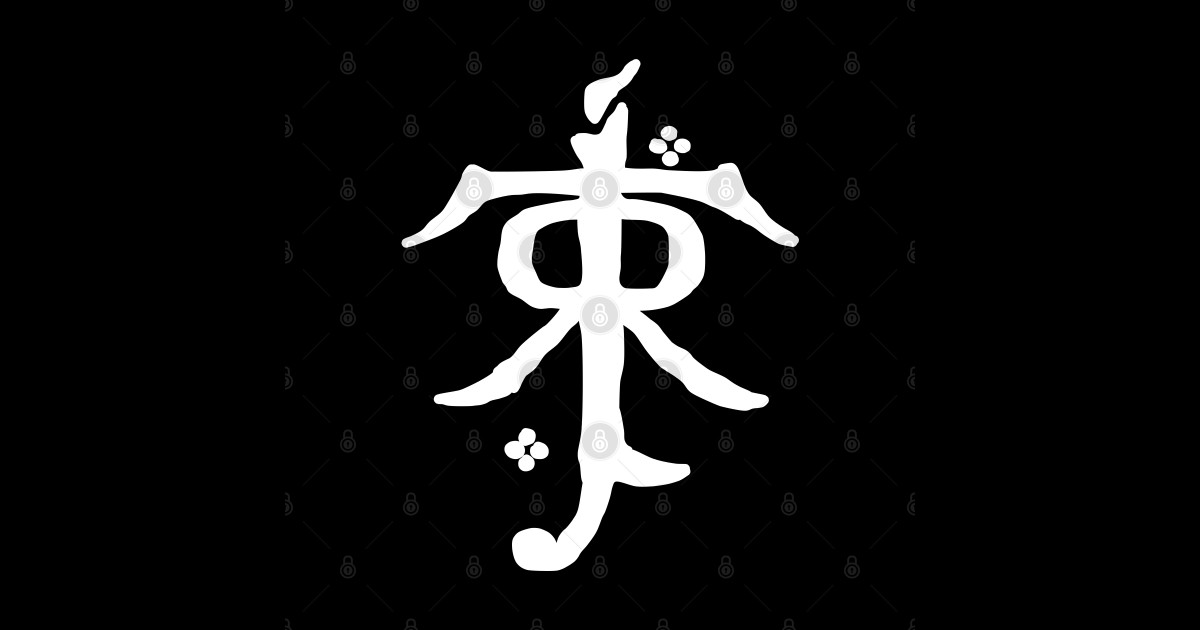 Tolkien Fans Logo and Faithless Quote Dark - Tolkien - Sticker | TeePublic