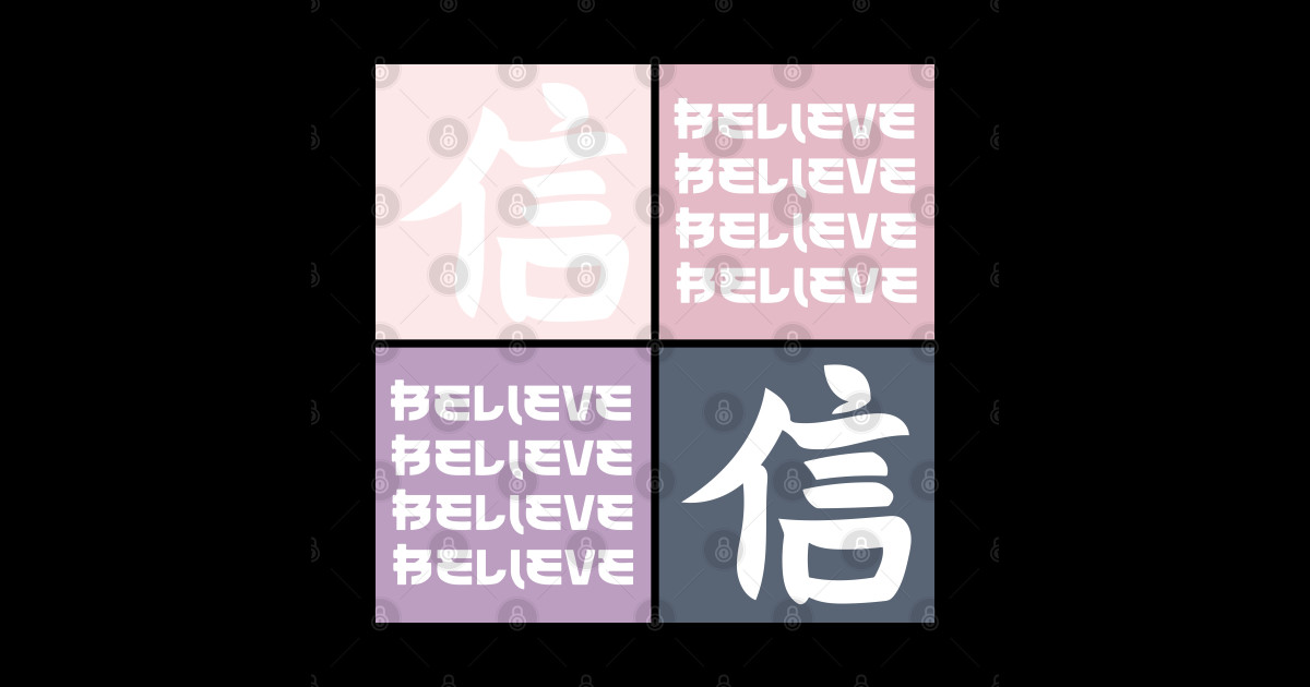 Believe Kanji Japanese Pop Art Japan Symbol Aesthetic 485 - Pop Art ...