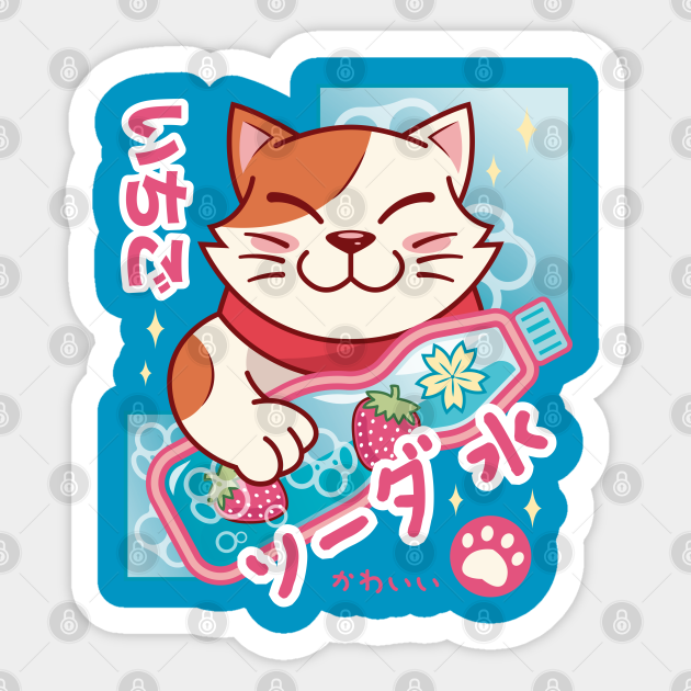 Kawaii Cat Soda - Cat - Sticker | TeePublic