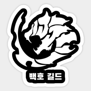 Ahjin Guild Solo Leveling Stickers for Sale | TeePublic